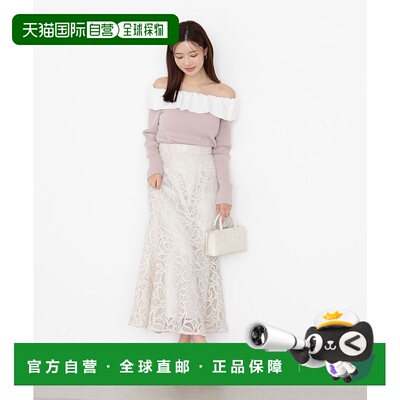 1h可退 日本直邮PROPORTION BODY DRESSING 女装 化学蕾丝 鱼尾裙