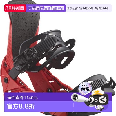 日本直邮SALOMON 滑雪板固定器 DISTRICT 26 [479307] 火红色