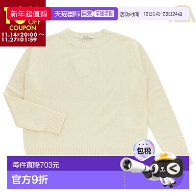日本直邮Max Mara VIGLIO 针织圆领毛衣带刺绣徽标商品编号 24213