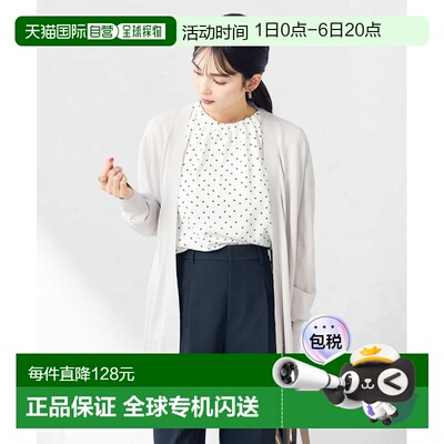 1h可退 日本直邮a.v.v 女士夏季短款UV防晒开衫外套 K2CGA22049