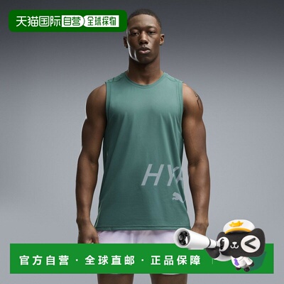日本直邮PUMA 男士 PUMA x HYROX PWRMODE 训练背心彪马运动速干