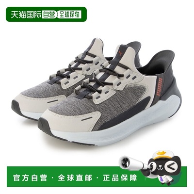 日本直邮PUMA 504 SOFTRIDE Symmetry 312669（灰色）彪马运动鞋