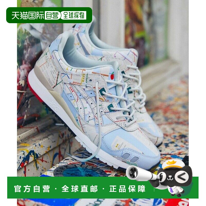 日本直邮Atmos x ASICS Gel-Lyte 3 复古 皮革减震耐磨 低帮跑步