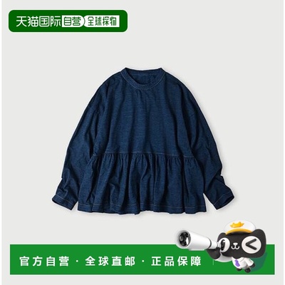 1h可退 日本直邮45R 天竺荷叶边T恤（深靛蓝）