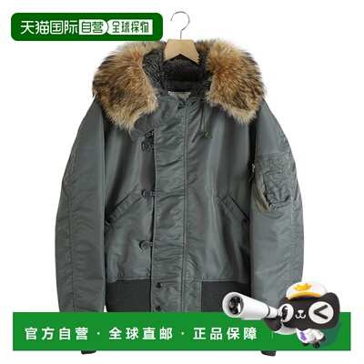 日本直邮Toyo Enterprise GOLD CLIMASHIELD PADDING N-2B / 24B-