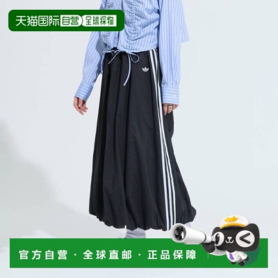 日本直邮Adidas/阿迪达斯舒适亲肤条纹宽松休闲长裙女款 KC8088