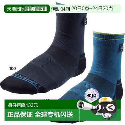 日本直邮Caravan 男女轻便跑步袜Dexshell 材质灰色D143056