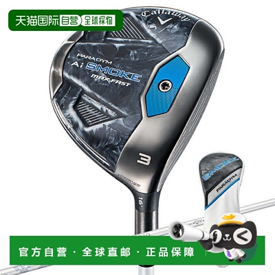 日本直邮 Callaway 女士ELDIO 40 for Callaway PARADYM Ai SMOKE