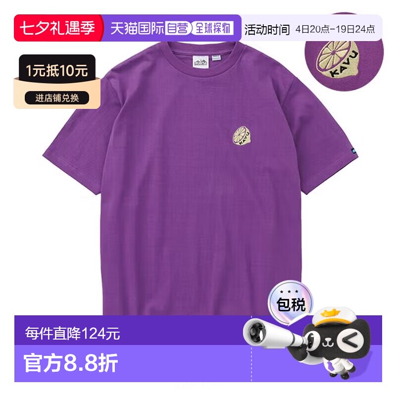 1h可退 日本直邮KAVU 男女同款 纯棉柠檬刺绣T恤 19822426