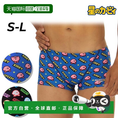 日本直邮Speedo 男士 Kirby 泳裤Kirby 1UP 经典转体方正设计男士