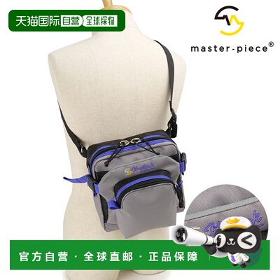 日本直邮Masterpiece HugSack 方形单肩包 [03232 SS25] 4L HugSa
