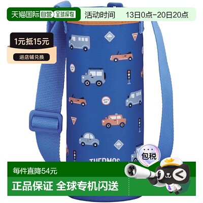 日本直邮适用于 FJW-550TR 的带肩带的保温瓶袋 钴蓝色 FJW-5