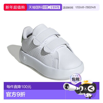 日本直邮阿迪达斯婴儿鞋 Advancourt IH6257