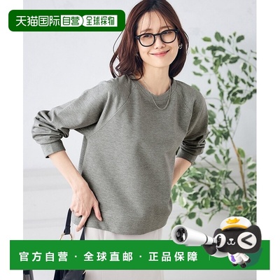 1h可退 日本直邮a.v.v 女士拉毛亮片休闲卫衣 K2KEA14049