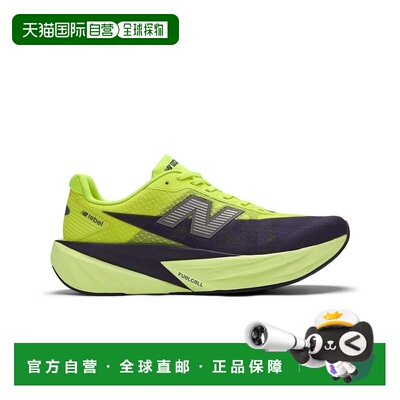 日本直邮New Balance 男士 FuelCell Rebel v5 绿色跑鞋
