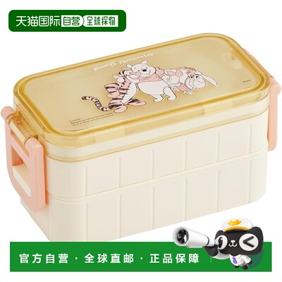 【日本直邮】斯凯达 维尼熊 带冰袋双层便当盒 600ml YZW3IC-A