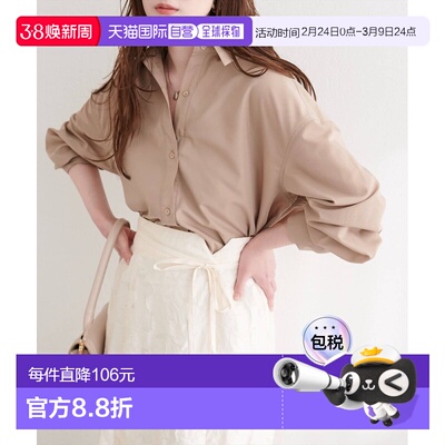 1h可退 日本直邮natural couture 女装 多穿法衬衫（聚酯纤维80%+