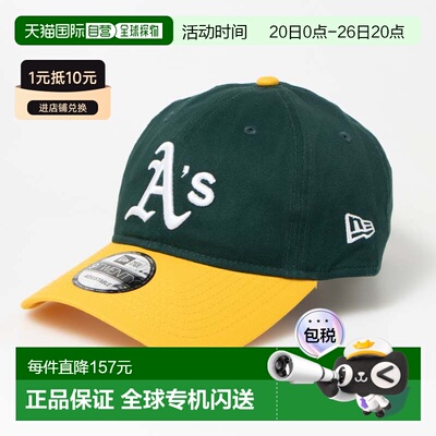 日本直邮New Era 9TWENTY 可调节棒球帽 [NE3448EW03182]