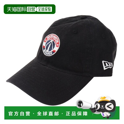 日本直邮NEW ERA 纽埃拉男士9THIRTY NBA日本系列华盛顿奇才队133