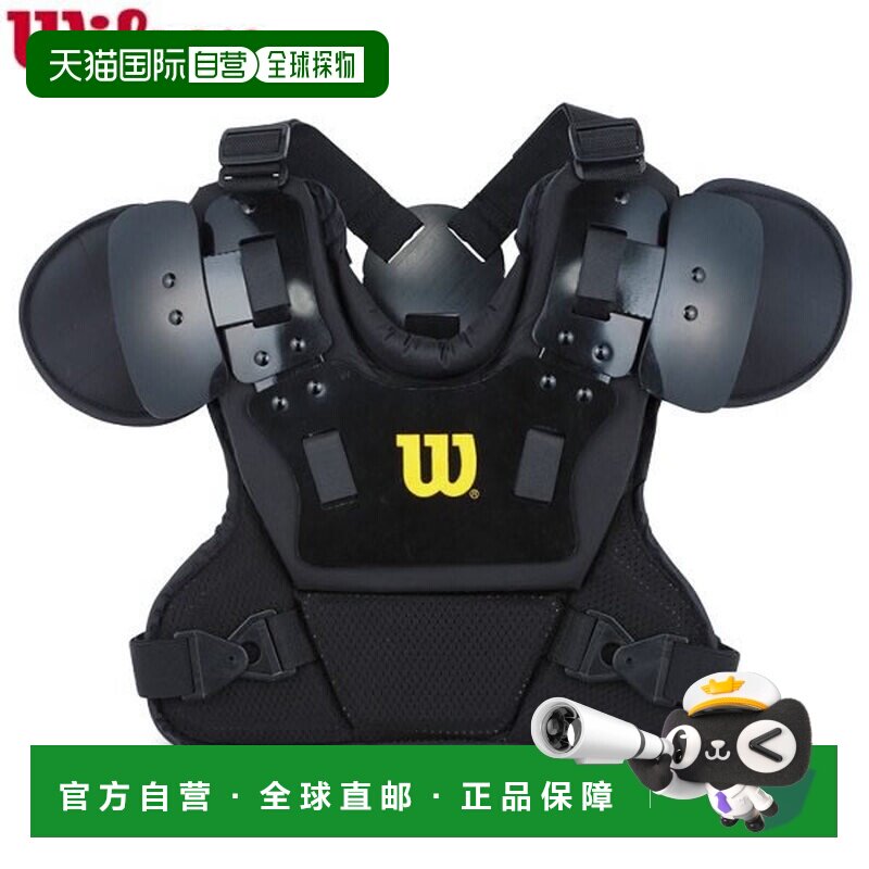日本直邮Wilson 防护装备裁判员用品棒球垒球裁判员胸部保护器 WT