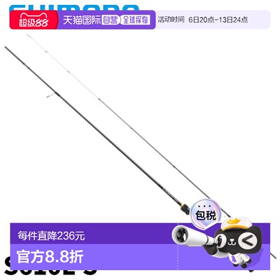 日本直邮Shimano 阿井竿 Soare BB 阿井 S610L-S 23年款 阿井竿