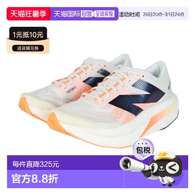 日本直邮New Balance FuelCell SuperComp 跑步训练鞋跑鞋运动鞋
