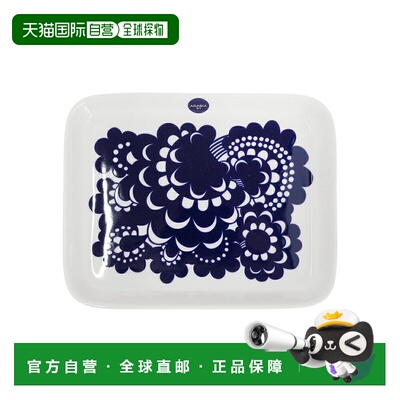 日本直邮ARABIA Esteri 1973 盘15 x 19 厘米