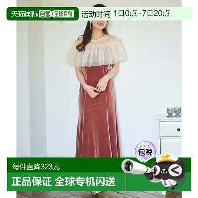 日本直邮31 Sons de mode 薄纱短上衣套装天鹅绒连衣裙 315060EW1