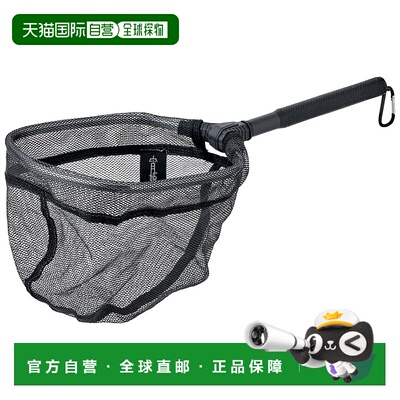 日本直邮Gamakatsu Yoihime 抄网 2.0 S LE808