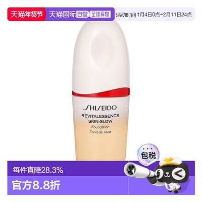日本直邮Shiseido资生堂红腰子养肤精华粉底液30ml#240 Quartz正