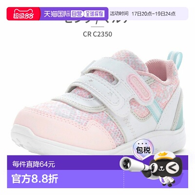 日本直邮moonstar 儿童运动鞋Carrot CR C2350Moonstar CARROT魔