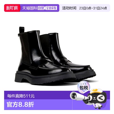 日本直邮CAMPER Campeur WALDEN经典切尔西靴经典款