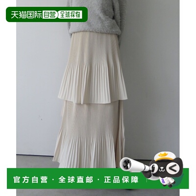 日本直邮archives 女装 百褶层叠裙 260172129002