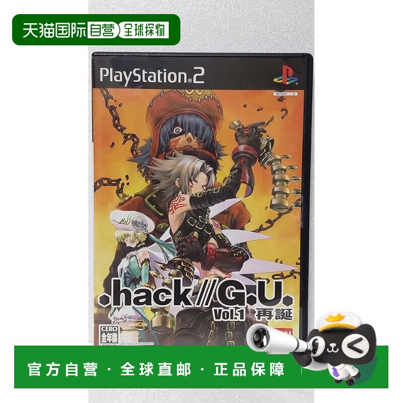 【日本直邮】万代 PS2游戏软件光盘