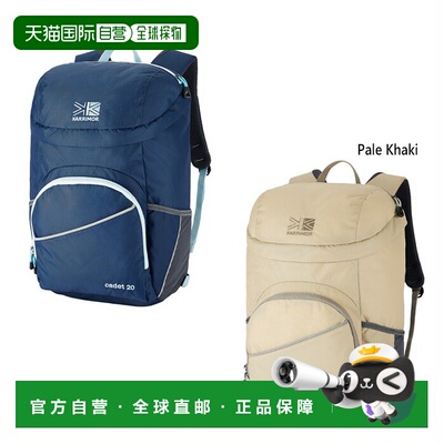日本直邮Karrimor 女士 Junior Cadet 20 背包 日用背包 登山包