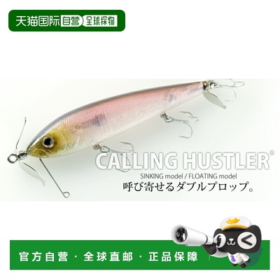 日本直邮deps Calling Hustler #17 Horizon Shad