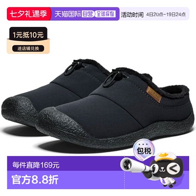 日本直邮KEEN 男士 Hauser Three Slide 便鞋 1029441