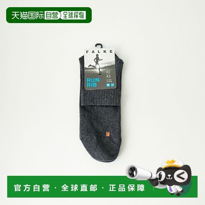 1h可退 日本直邮FALKE 男士RUN系列短筒运动袜 16624