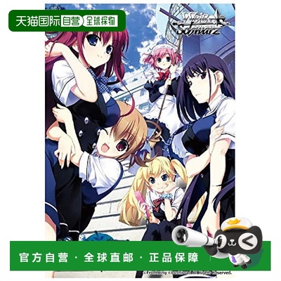 【日本直邮】 Weiss Schwarz 补充包 Grisaia fruit 盒