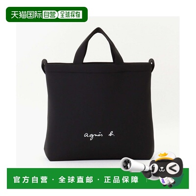 日本直邮agnes b. 肩包 RAS19 02托特包斜挎包单肩包手提包