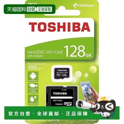 【日本直邮】Toshiba东芝128GB microSDXC卡 THN-M203K1280手机内