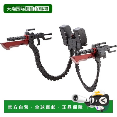 【日本直邮】Kotobukiya寿屋 模型部件 统治者加特林刀100mmHG088