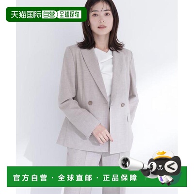 1h可退 日本直邮NATURAL BEAUTY BASIC 亚麻质感 SETUP 双排扣 西