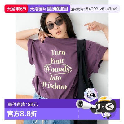 1h可退 日本直邮Ungrid女装宽松版型复古洗水大Logo短袖T恤 11254