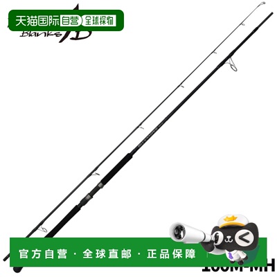 日本直邮Yamaga Blanks 岸钓竿 Blue Sniper 100M-MH 24 型号