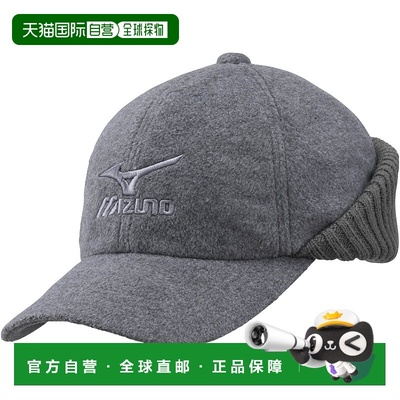 日本直邮MIZUNO BREATH THERMO 带耳罩抓绒帽帽子