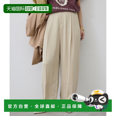 日本直邮SLOBE IENA 女装 微光泽全聚酯纤维 高腰抽褶阔腿裤 半松