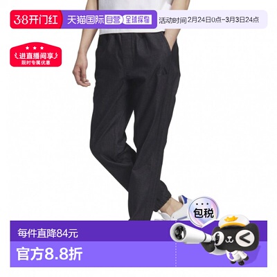 日本直邮adidas 男士长运动裤 M ESS+ DNM Jogger Pants 运动服装