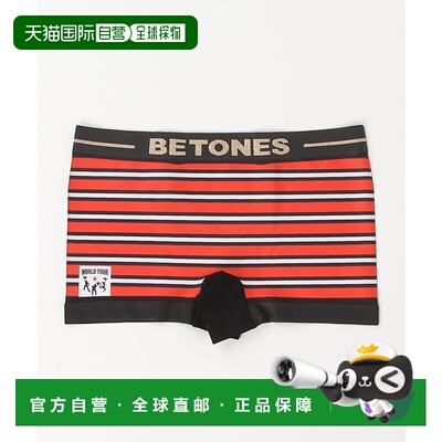 1h可退 日本直邮BETONES 男女通用JAPAN系列世界巡演款运动风格男