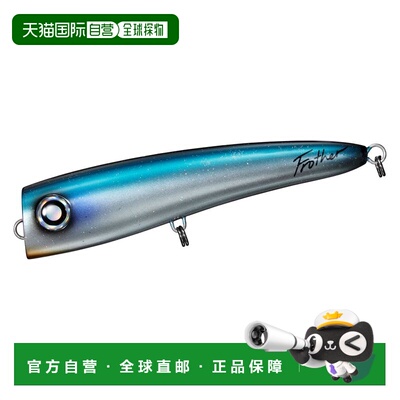 日本直邮Daiwa Offshore Lure Saltiga Flosser 200F 蓝色背